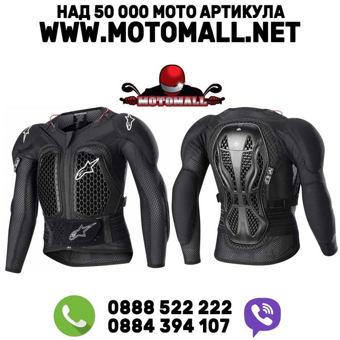 Детска ризница ALPINESTARS bionic action V2 black гр. Пловдив Христо Смирненски • OLX.bg