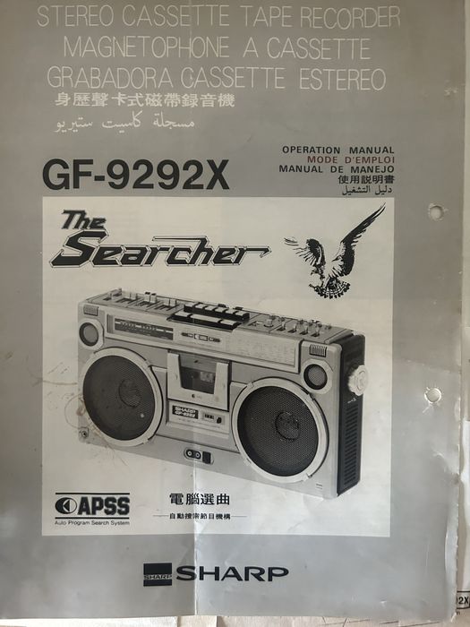 SHARP GF-9191HB Много добър каталог и схема гр. София Медицинска академия • OLX.bg