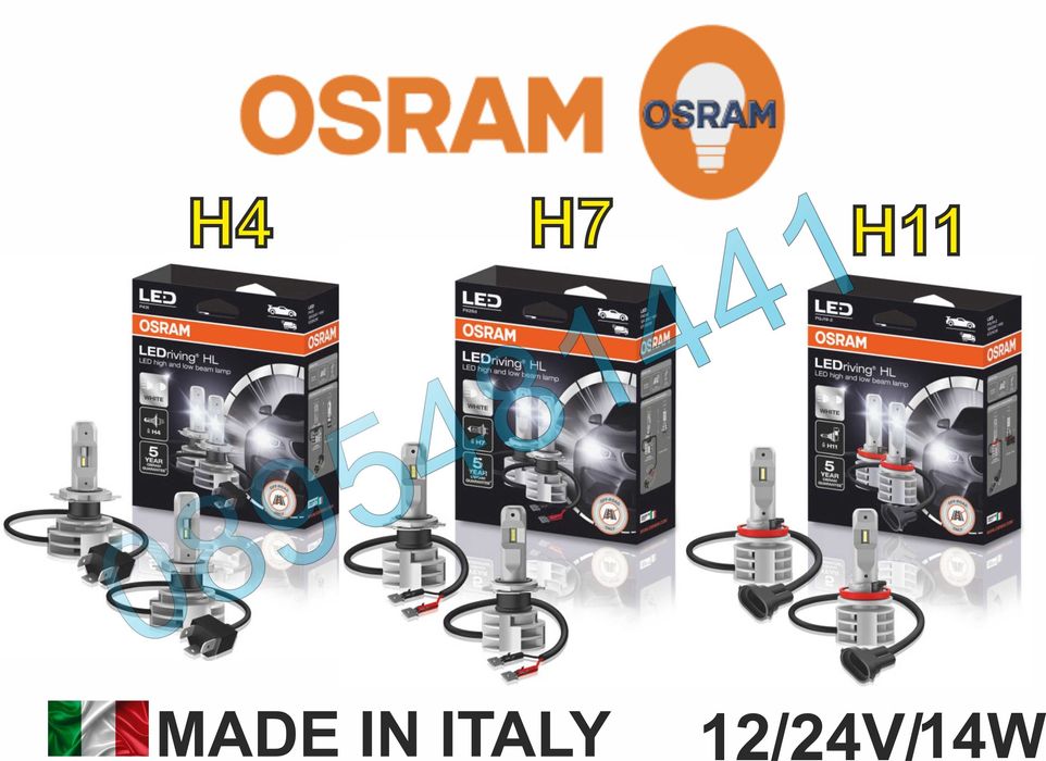 LED крушки OSRAM LEDriving HL gen2- H4/H7/H11 к-т/2 бр./ гр. Търговище Център • OLX.bg