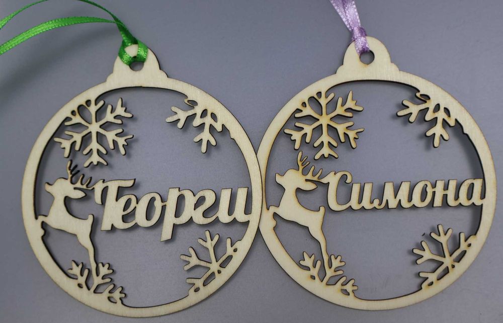 Персонализирана коледна дървена топка с име – дървена украса за елха гр ...
