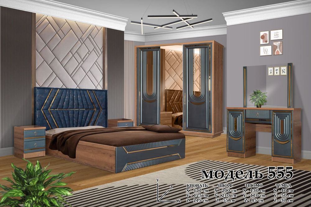 Spalniy kamplekt, Mebel garnitur, Yotoqxona mebel tõplami: 600 у.е. - Yotoqxona uchun mebel ...