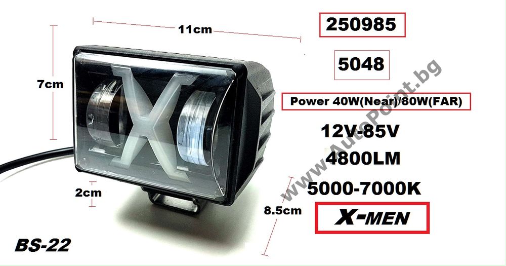 LED BAR 40w x man 11см халоген гр. София Люлин - център • OLX.bg