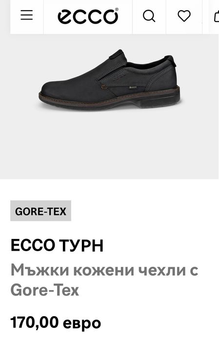 ECCO Turn Gore-Tex мъжки обувки като Нови 43 гр. Бургас Братя Миладинови • OLX.bg