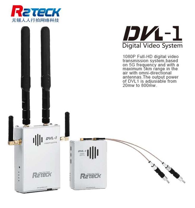 DVL1 1080P ultra-long digital video transmission system FPV system гр ...