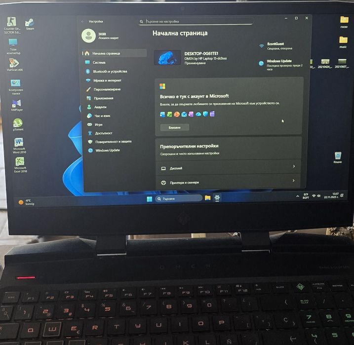 Hp Omen 15dc Intel i5 8300H гр. Каварна • OLX.bg