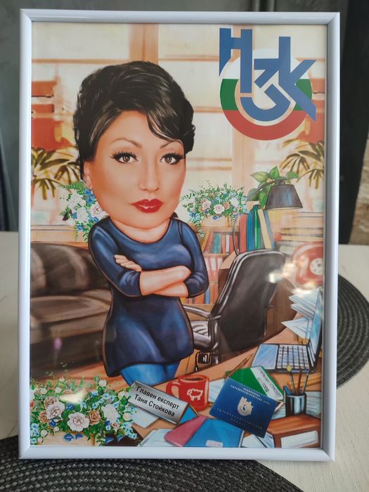 Дигитални карикатури гр. Перник Промишлена зона • OLX.bg