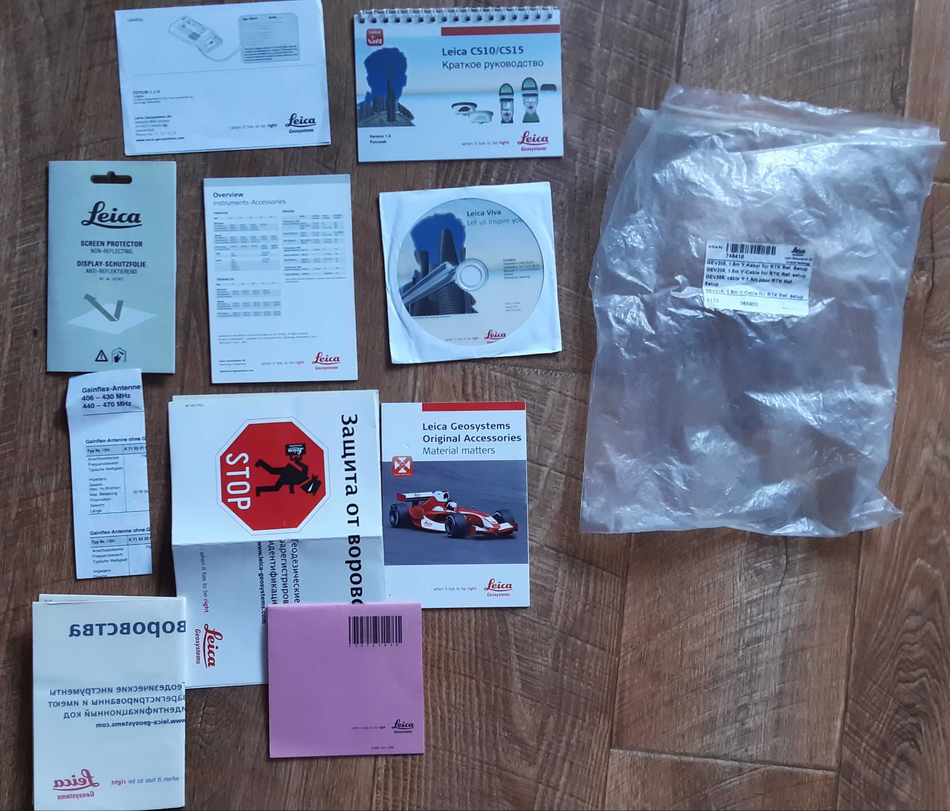 Комплект GPS/GNSS геодезических приемников Leica GS08 plus, Караганда ...