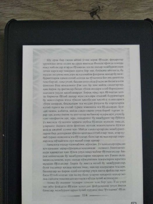 Электронные книги Amazon Kindle 10 поколения: 1 150 000 сум ...