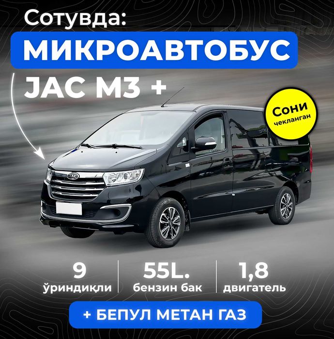 JAC M3 2024: 1,8 Motor Damas va changan orniga 1 kunda metan bonusga ...