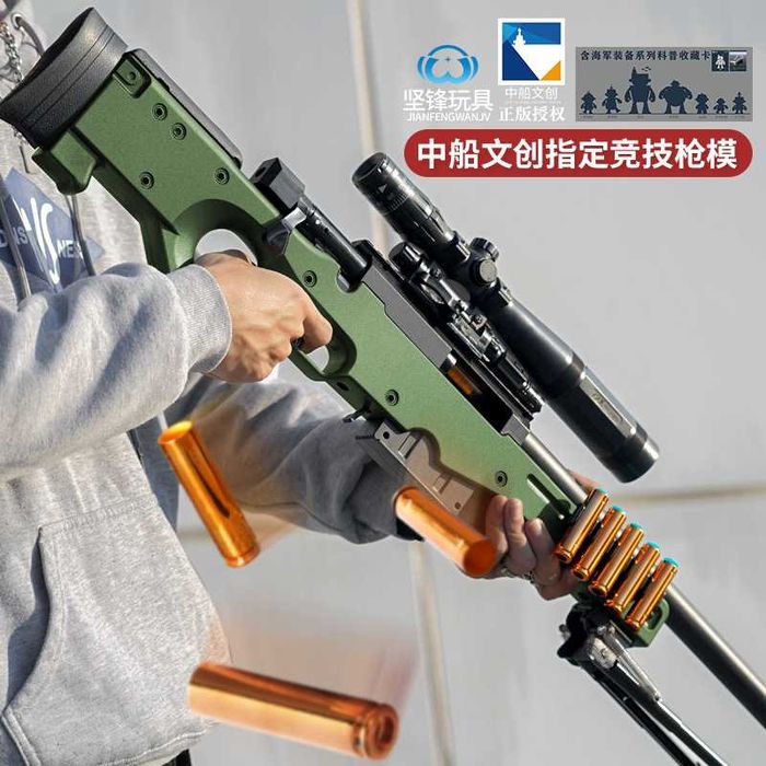 Pusca ARC!! (LUNETA) Aer Comprimat Airsoft PUTERNICA Rozatoare METAL ...