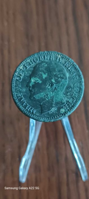 2 бани/2 bani 1879, 5 пара 1879, 2 бр. 10 стотинки 1881 гр. София ...