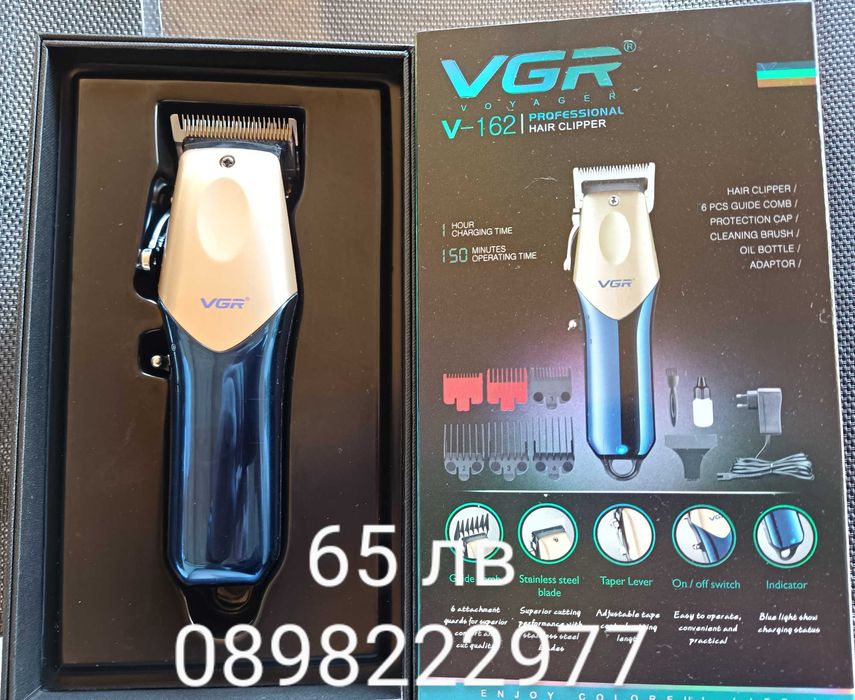 Тример / Машинка за подстригване Kemei и VGR гр. Стара Загора м-т Беш Бунар • OLX.bg