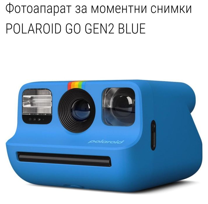 Неразпечатан фотоапарат за моментни снимки POLAROID GO Gen2+Хартия гр. Добрич Добротица ...