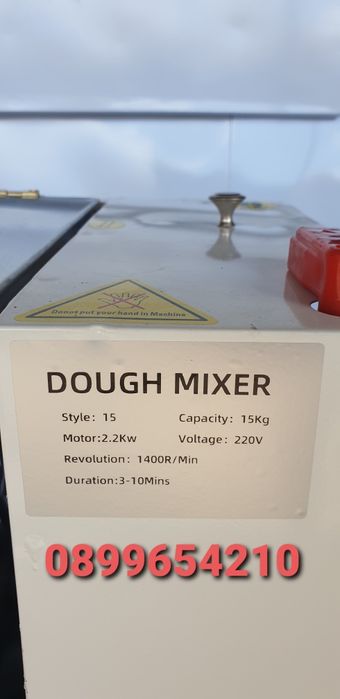 Месобъркачка,бъркалка за месо 15кг ,пълначки за луканка и кърнарчета гр. Асеновград • OLX.bg