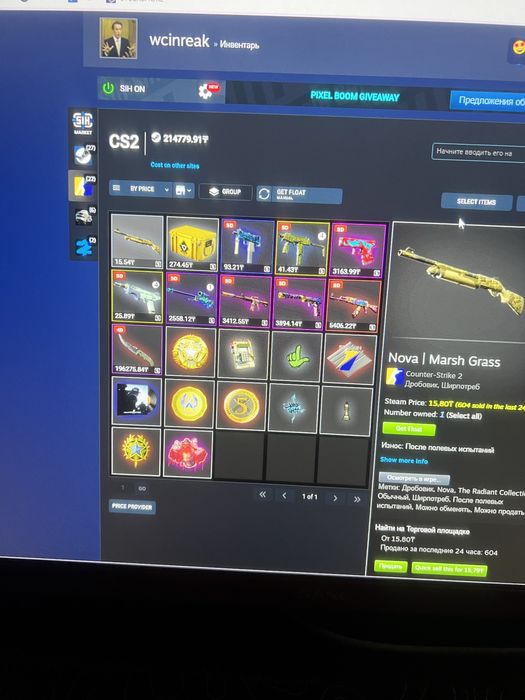 Аккаунт с ножом кс2 cs2 - Герои игр Алматы на Olx
