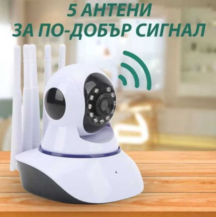 Домашна wi-fi камера гр. Сливен Клуцохор • OLX.bg