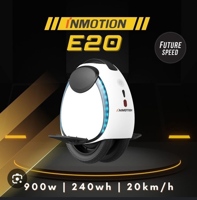 Електрическа едноколка EUC inmotion E20 гр. Плевен Идеален център • OLX.bg