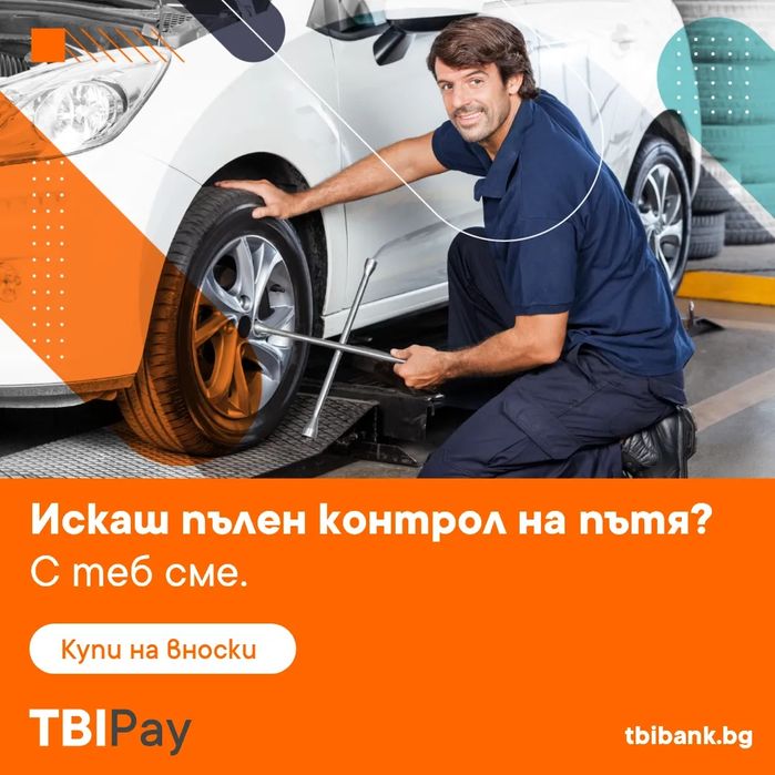 Джанти бмв Style 437 17’’ цола 5х120 BMW E60, Е87,E90,F30 X3 гр. Елхово ...