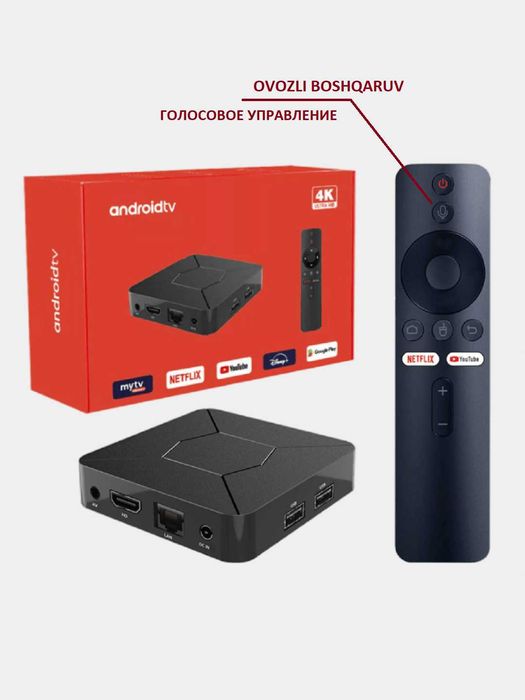 Q5 Smart tv box Android tv смарт приставка оригинал: 15.50 у.е ...