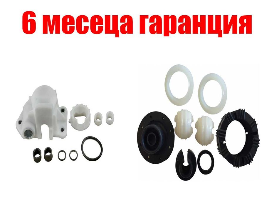 Ремонтен комплект за скоростен лост Alfa Romeo, Fiat, Lancia, Renault ...