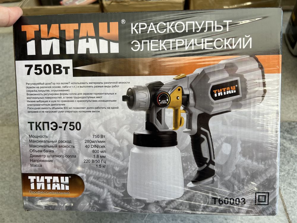 Краскопульт электрический Титан 750в пульверизатор распылитель: 490 000 ...