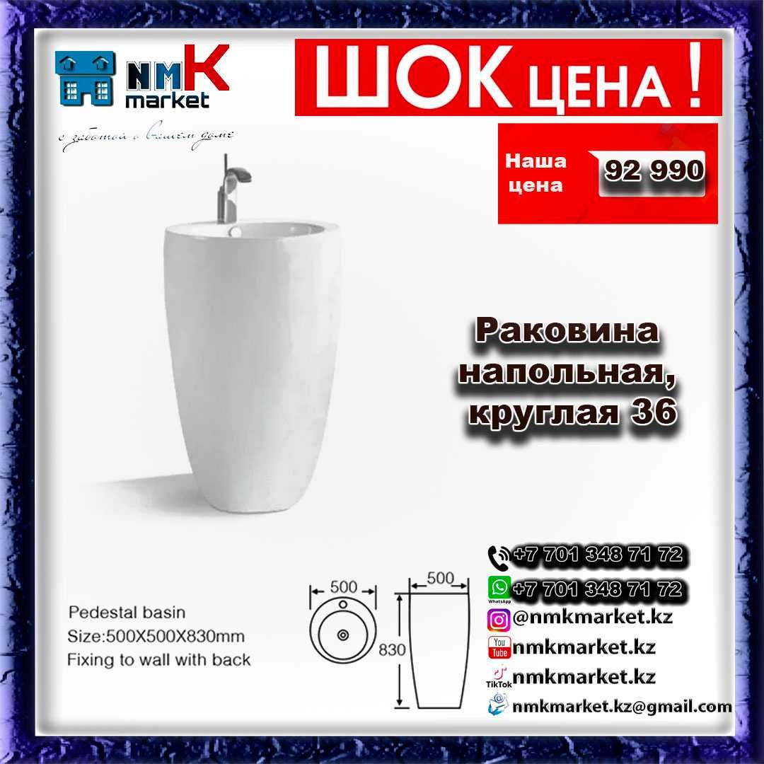 Раковина. Накладная раковина. Напольная раковина. Врезная раковина.: 20 ...