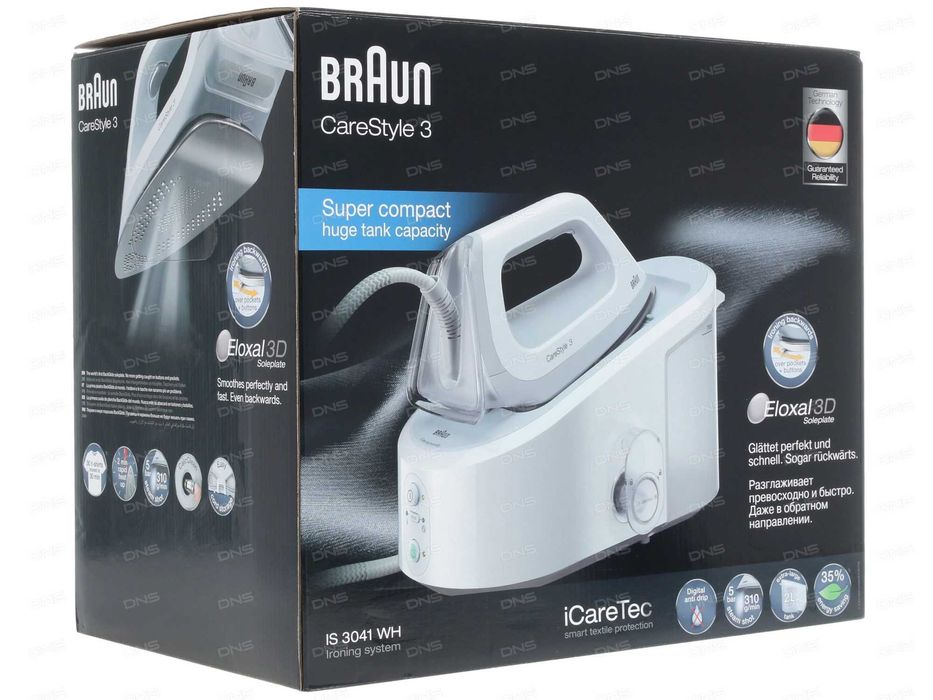 Парогенератор ЮТИЯ Braun CareStyle 3 гр. Пловдив Беломорски • OLX.bg