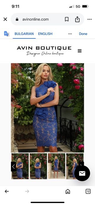 Рокля Avin синя в много добро състояние гр. Сливен Руски • OLX.bg