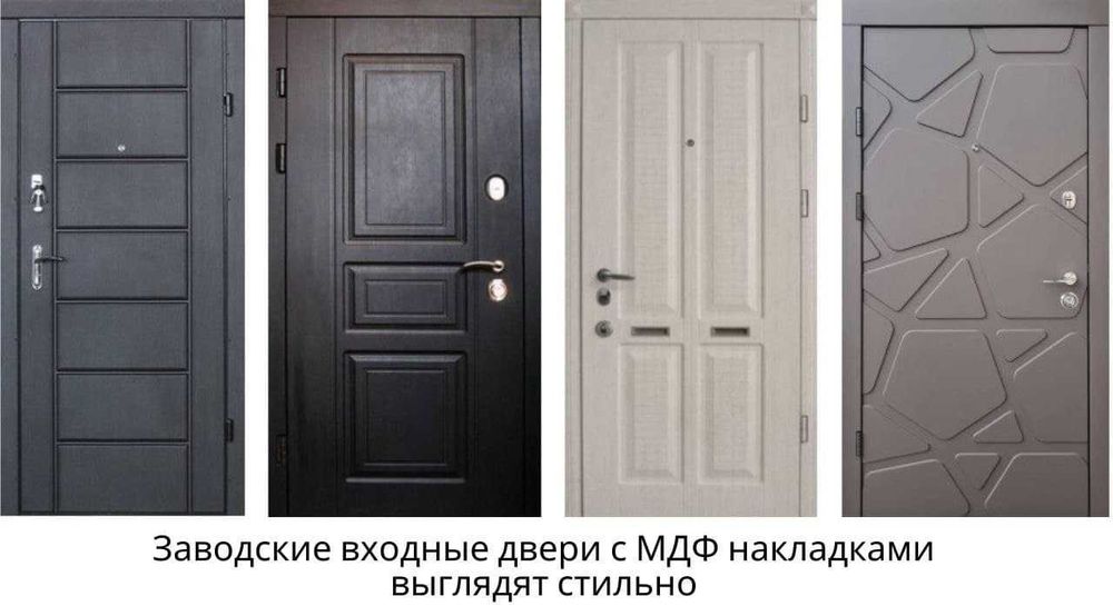 Входные Железные Мдф Межкомнатные двери Mdf eshiklar Temir eshik - N1 ...
