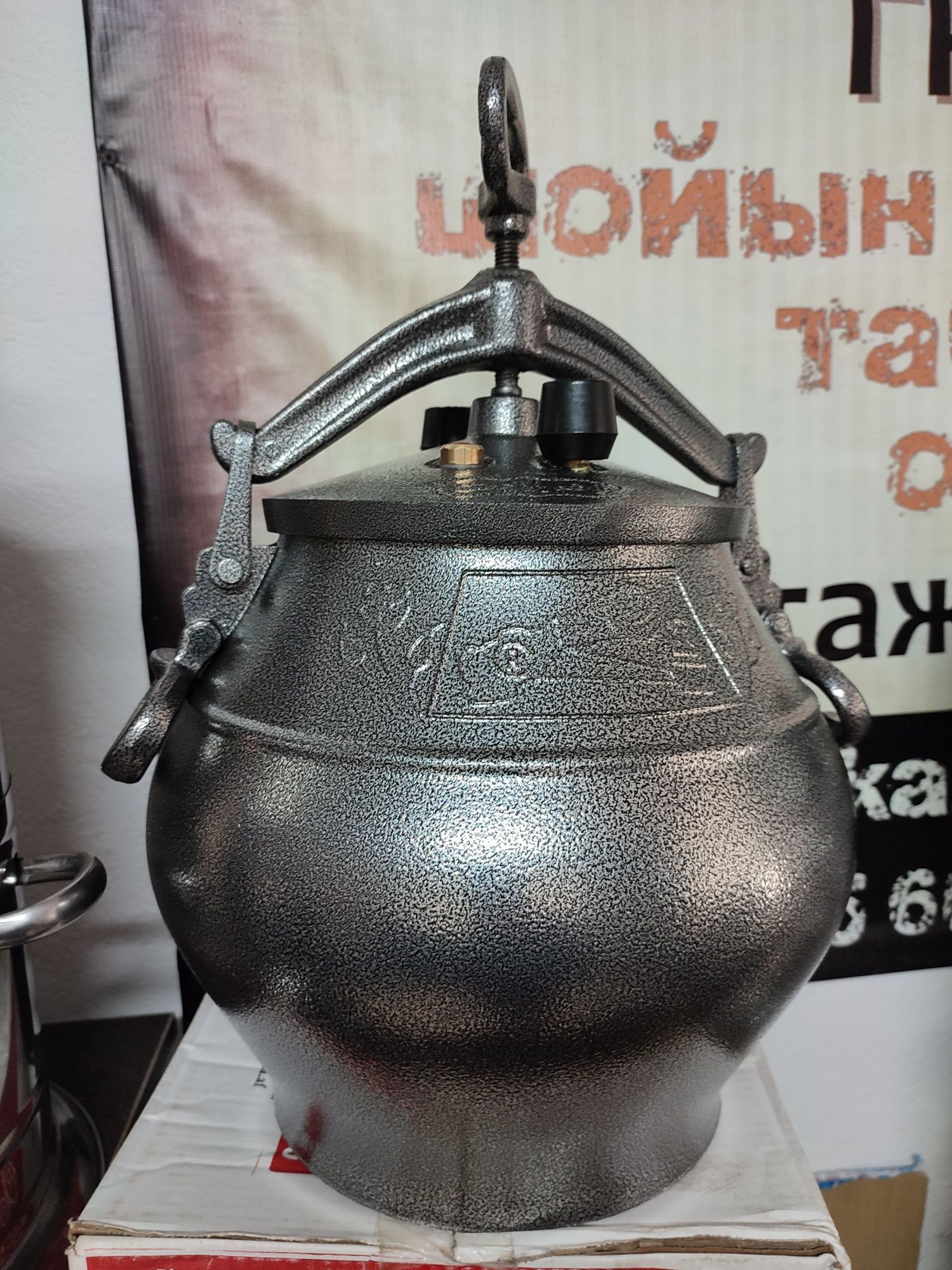 Казан Афганский одноцветный 15 литров Рашко Баба - Казаны Астана на Olx