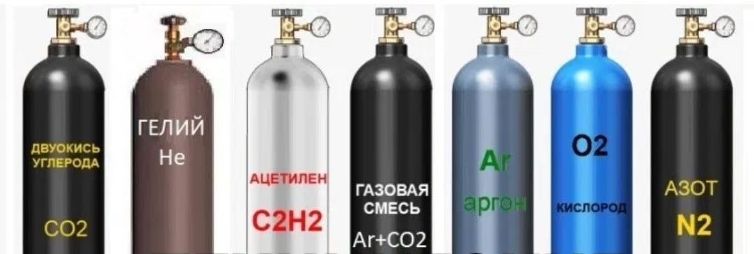Углекислота Кислород АРГОН смеси - Товары для кормления Караганда на Olx