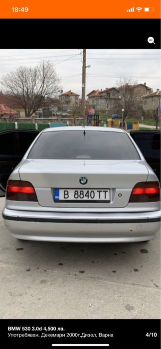 БМВ е39/ BMW E39 Предна и задна броня заводски преди фейс гр. Силистра Митница • OLX.bg