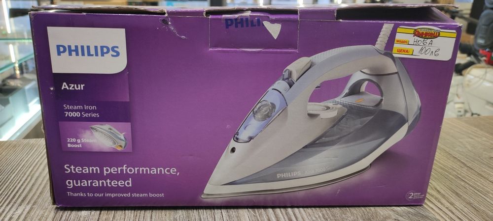Ютия с пара Philips Azur 7000 гр. Варна Колхозен пазар • OLX.bg