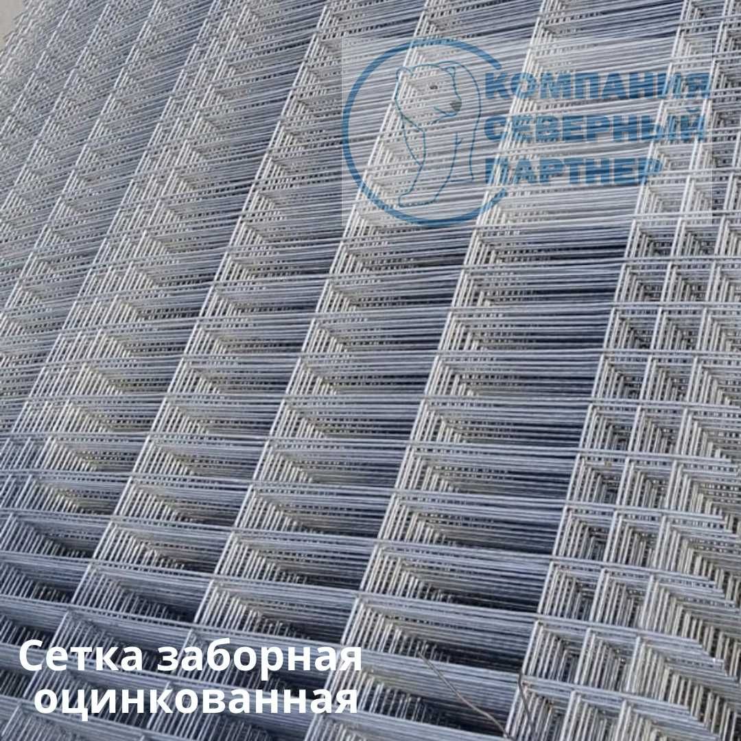 Сетка кладочная , Сетка Сварная для теплых полов, Сетка для Ограждения ...