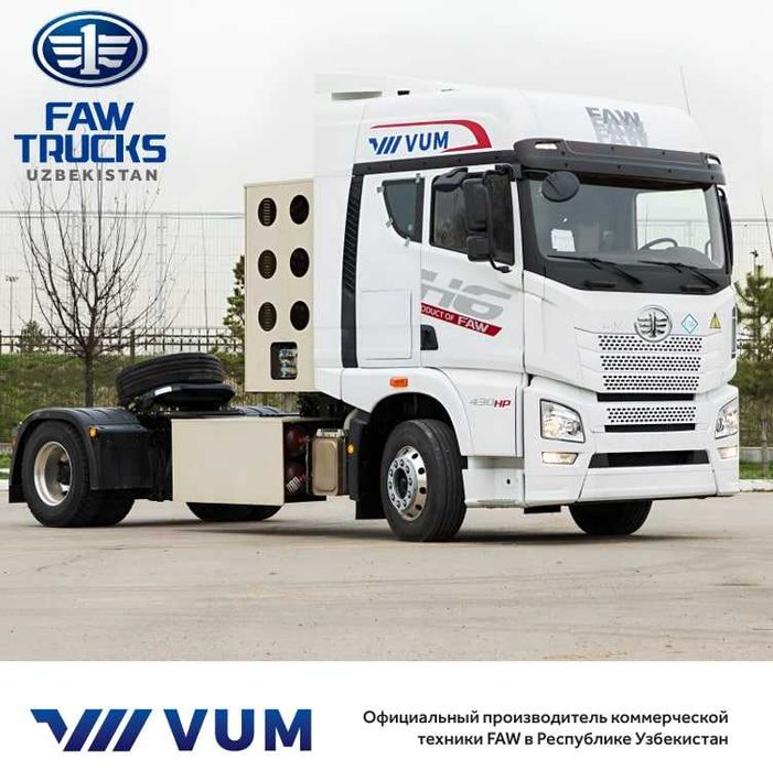 Седельный Тягач FAW JH6 4x2 CNG (на метане) В Наличии!!!: 861 000 000 сум - Грузовые автомобили ...
