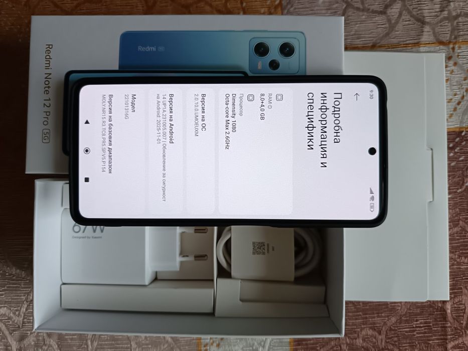 Xiaomi Redmi Note 12 Pro 5G ! гр. Бургас Възраждане • OLX.bg