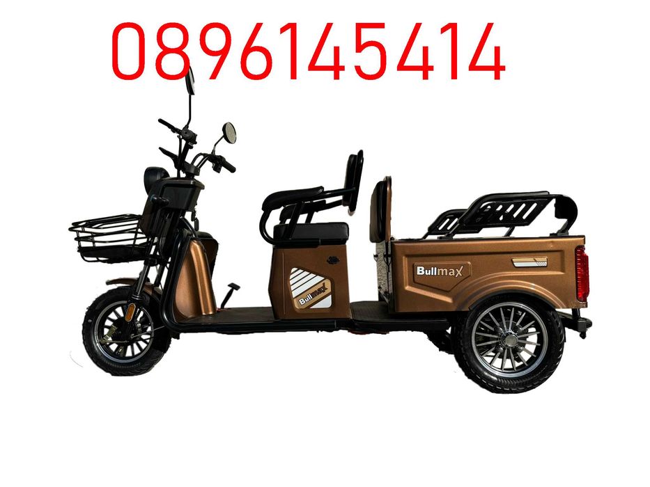 Електрическа триколка FullMax A10 Cargo модел 2024 година - Синя гр. Хасково Център • OLX.bg