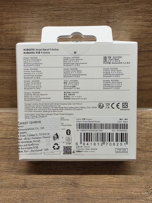 Xiaomi Redmi Note 14 Pro + 5G гр. Хасково Бадема • OLX.bg