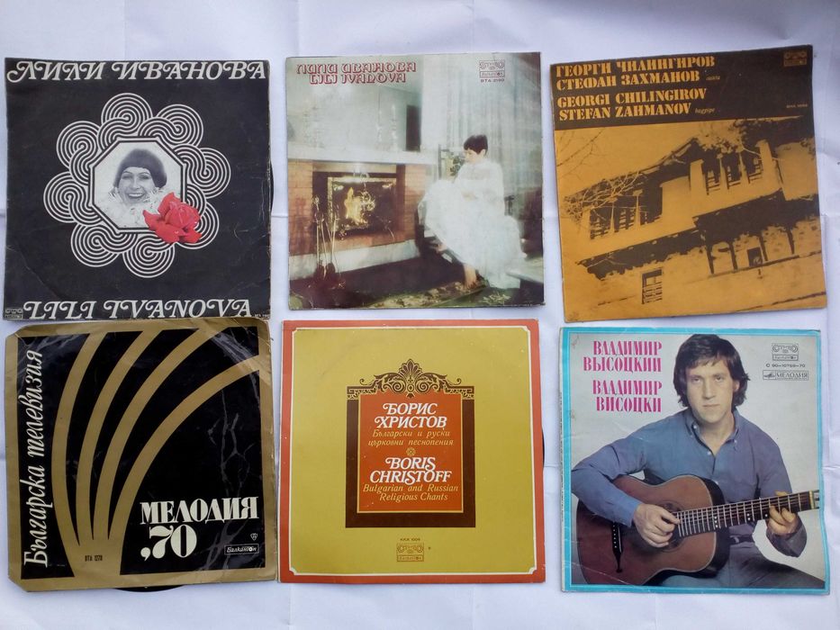 Грамофинни плочи гр. София 7-ми 11-ти километър • OLX.bg