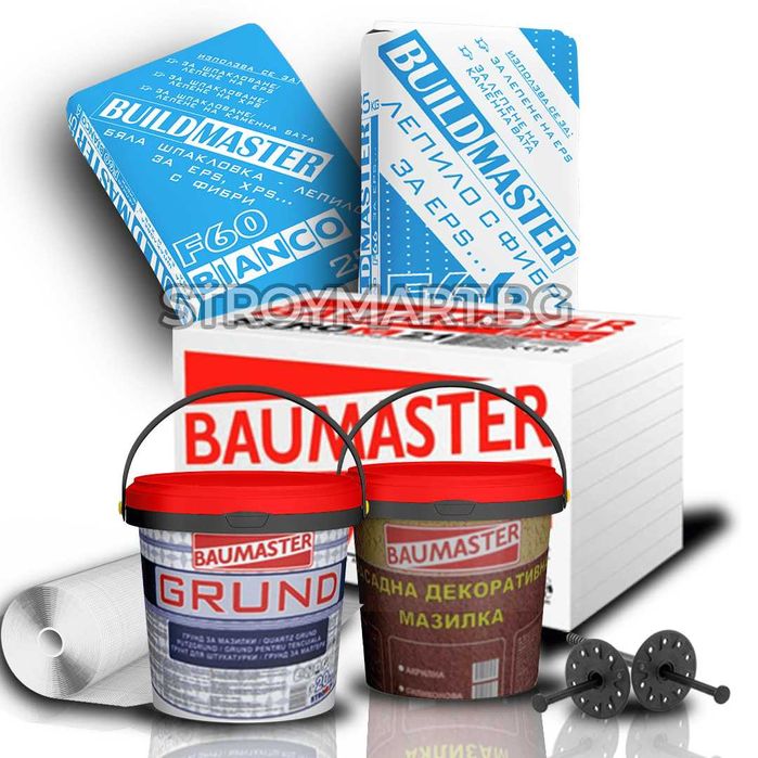 Топлоизолационна система EPS70 BAUMASTER 10см EPS 12-14кг/м3 гр. София м-т Детски град • OLX.bg