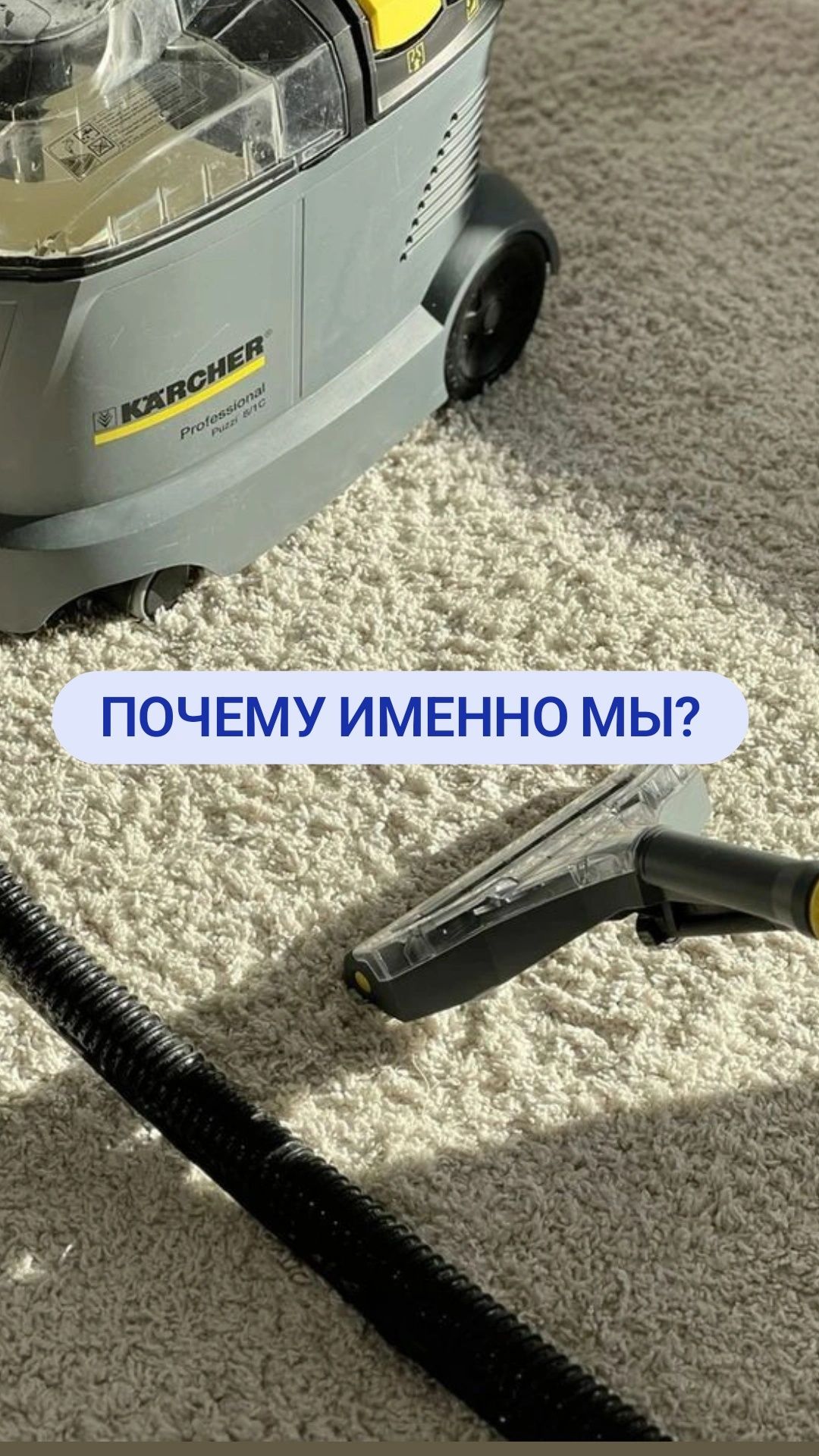 Химчистка мебели химчистка диванов химчистка ковров - Чистка мягкой ...