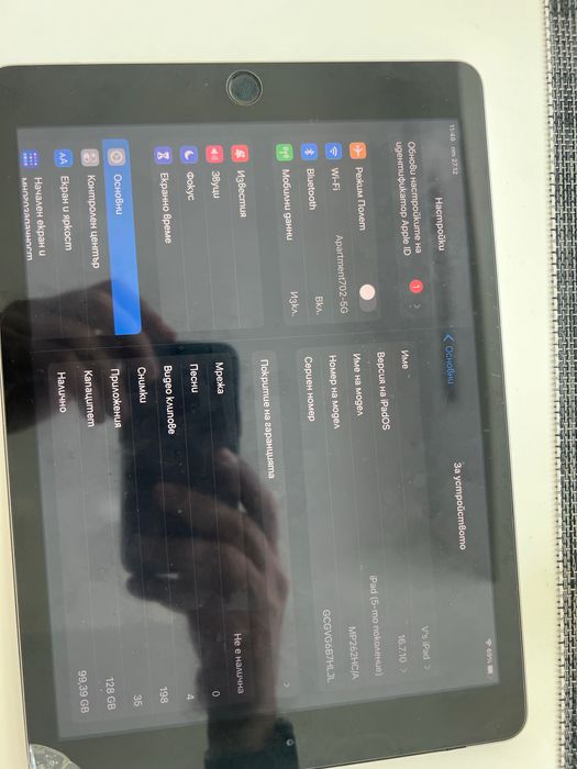 IPad5 10” , Wi-Fi-cellular, 128GB с кутия, с кожено калъфче и кабел гр. София Витоша • OLX.bg