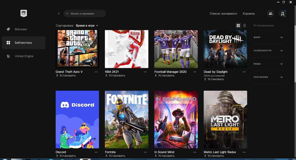 Аккаунт Epic games gta 5 premium, watch dogs 2, dead by daylight и т.д: 6 000 тг. - Герои игр ...