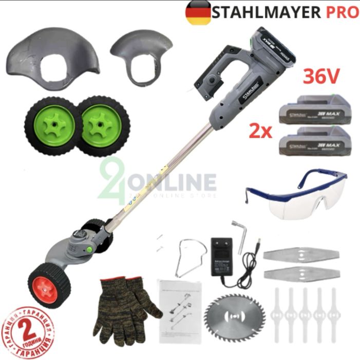 Акумулаторен тример STAHLMAYER PRO 36V 8Ah с колелца гр. Асеновград • OLX.bg