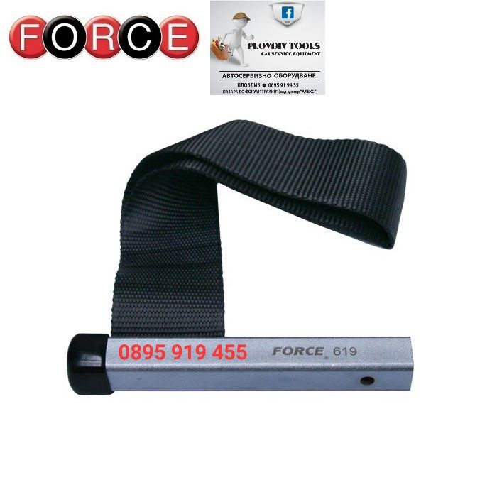 Ключ за маслен филтър с ремък Force 619 гр. Пловдив Тракия • OLX.bg