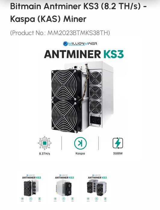 Kaspa Bitmain Asics Antminer ks3 8.3 гр. Русе Алеи Възраждане • OLX.bg