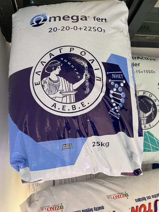 Ingrasaminte chimice complexe Linzer și Azotat de amoniu Fierbinti-Targ ...