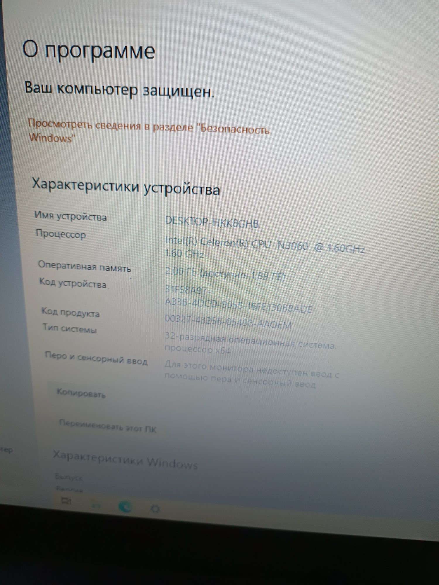 Продам ноутбук Асус: 30 000 тг. - Ноутбуки Муткенова на Olx