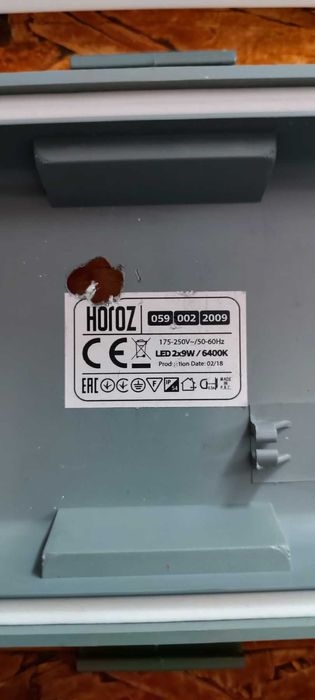 Лампа с две лед пури гр. Видин Вида 1 • OLX.bg