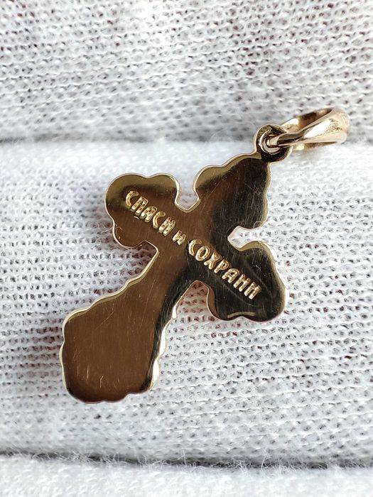 Cruciulita Cruce Aur 14K Ucraina Originala Religia Ortodox Ortodoxa ...